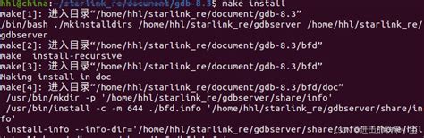 ubuntu下aarch linux gnu 交叉编译 gdb gdbserver一 CSDN博客