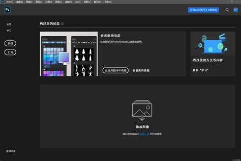 c form窗体模仿photoshop软件，高仿真原ps界面，实现ps对图片基本操作、拍照等，计算机图形学相关 winform 类似