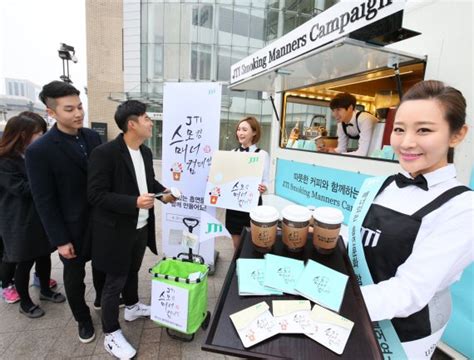 Jti 코리아 광화문서 ‘따뜻한 커피와 함께하는 스모킹 매너 캠페인 파이낸셜뉴스