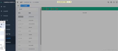 Vue使用debugger调试代码vue Debugger Csdn博客