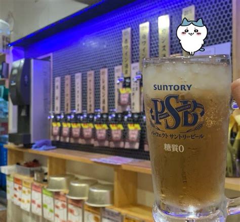 かえで🦭17日撮影会 On Twitter 蛇口からでるお酒初。 Vjqwjq6ec9 Twitter