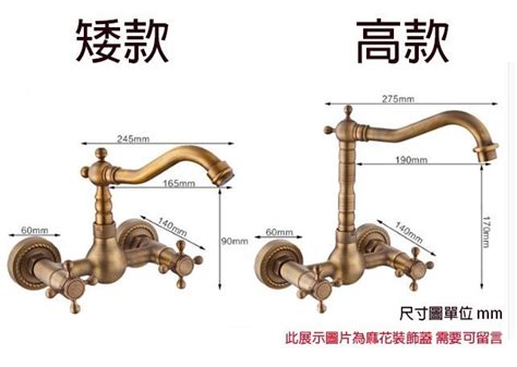 全銅 古典 入牆式 水龍頭 復古 廚房 龍頭 青古銅水龍頭 浴缸龍頭 牆面龍頭 民宿豪宅 仿古 復古 台中 Yahoo奇摩拍賣