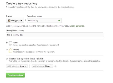 github创建仓库 学习笔记 如何申请repository csdn博客