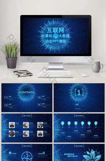 Internet Cloud Computing Big Data Smart Technology PPT Dynamic Template PowerPoint PPTX