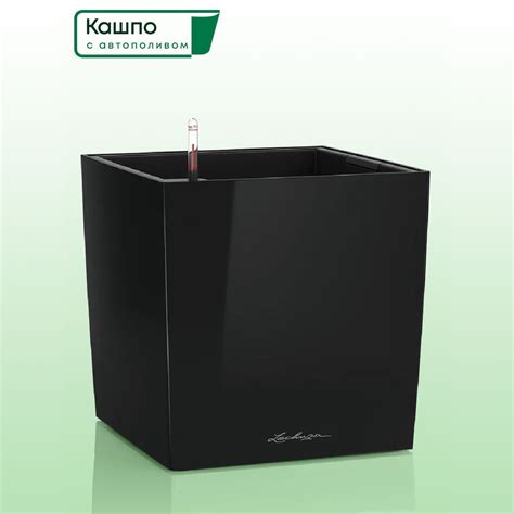 Кашпо с автополивом Lechuza CUBE Premium 40, L39 W39 H40 см, черное ...