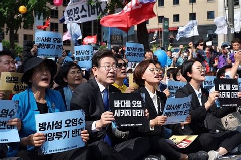 이재명 日오염수 투기 맞서 우리 바다와 밥상 꼭 지켜내겠다