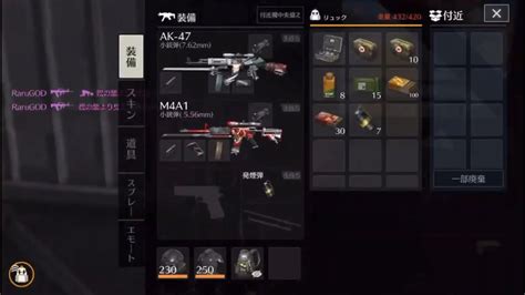 【荒野行動】気分で超耐久してみたら刺さりました【デュオゲリラ解説】【声あり終盤動画】 Youtube