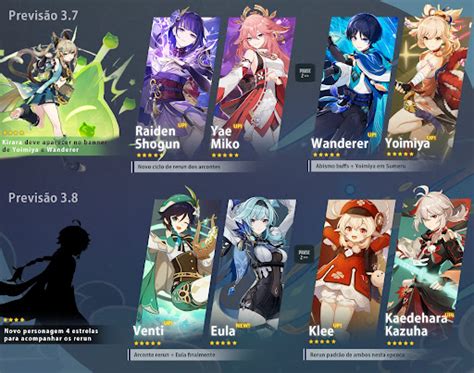 【原神】37のガチャラインナップがこれ！？綺良々チキンレースいけるか！？ 原神まとめちゃんねる！旅人速報