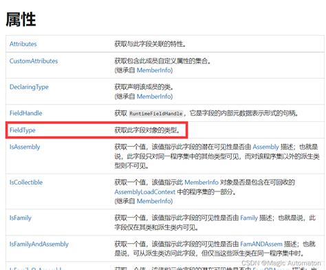 Unity自定义attribute实现可多选的enumenumflagsfield Csdn博客 Unity自定义attribute实现可多选的enumenumflagsfield Csdn博客