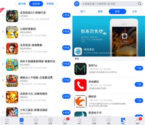 pirated ios app store s client successfully evaded apple ios code review
