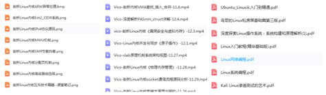Centos 7 下编译安装 Linux 414 内核 知乎
