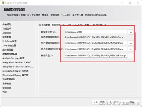 sqlserver基础即安装 sqlserver管理工具 CSDN博客