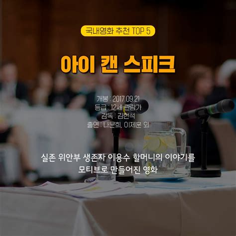 넷플릭스 가족영화 추천 Top 5 한국 Vs 외국 영화 추천 네이버 블로그