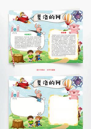 Word Id