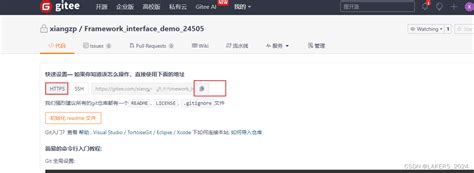 本地项目初始化并推送到远程仓库步骤git Init Git Pushgit初始化推送 Csdn博客 本地项目初始化并推送到远程仓库步骤git Init Git Pushgit初始化推送 Csdn博客