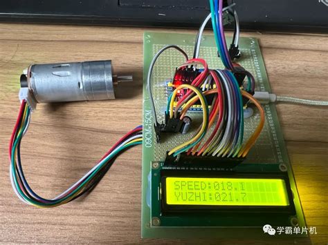 10 基于stm32单片机直流电机测速报警系统程序代码原理图元件清单单片机转速表报警系统序列图 Csdn博客