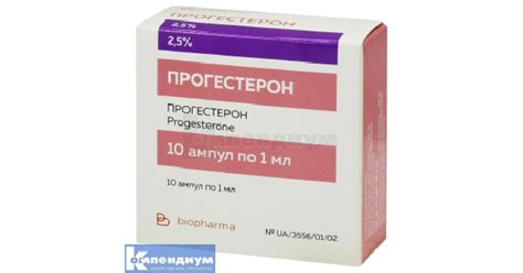 Прогестерон: инструкция, цена, аналоги | раствор масляный для инъекций ...
