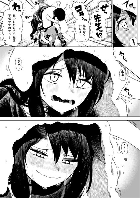 ワカモなでなでワカモ ブルアカ松本陽介モノクロのふたり②巻発売中の漫画