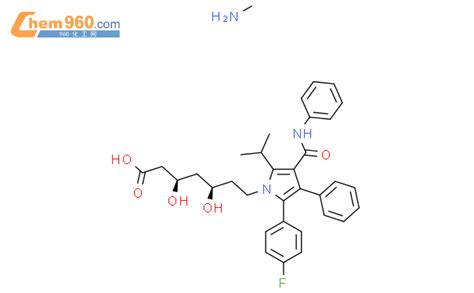 908852 19 7阿托伐他汀甲胺盐cas号908852 19 7阿托伐他汀甲胺盐中英文名分子式结构式 960化工网