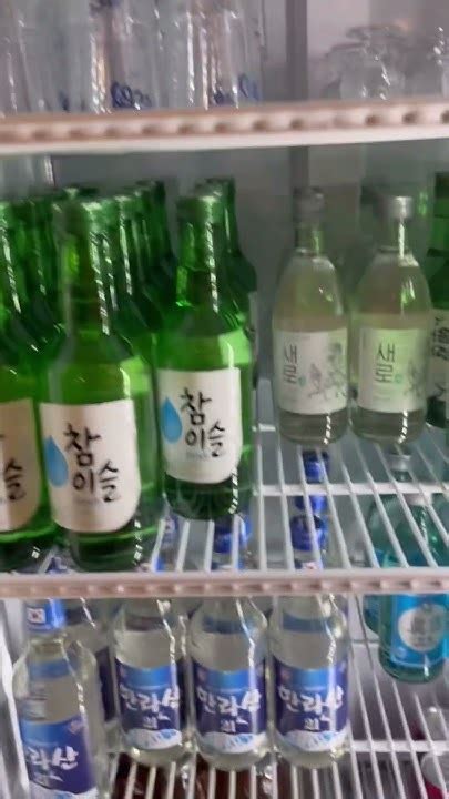 술은 어떤 맛일까 각종 술 모음 Youtube