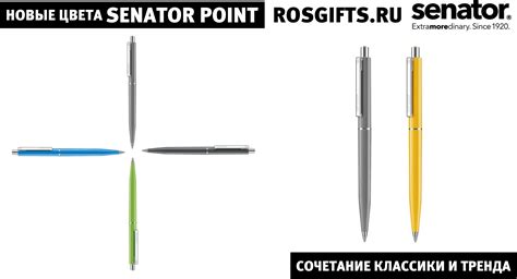 Немецкие ручки senator point стиль и эталон качества, реклама на ручках ...