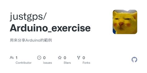 Github Justgps Arduino Exercise Arduino