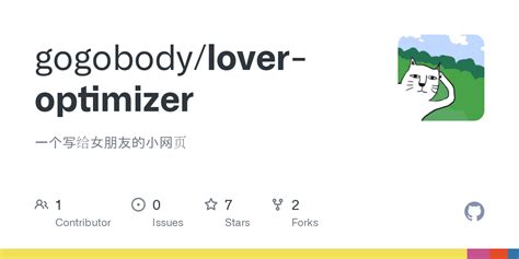 Github Gogobodylover Optimizer 一个写给女朋友的小网页 Github Gogobodylover Optimizer 一个写给女朋友的小网页