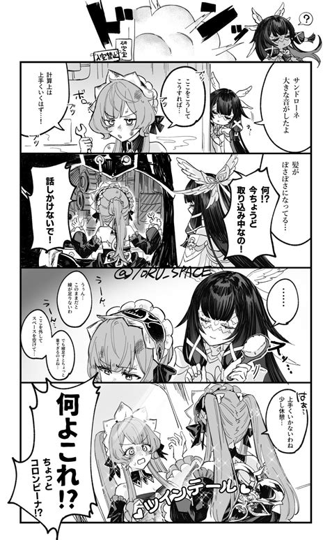 Columbina Sandrone And Pulonia Genshin Impact Drawn By Reito6