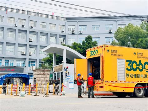 国网龙港市供电公司：电力先行 全力护航学子逐梦高考