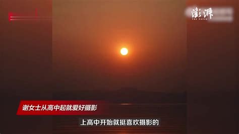 22岁女孩拍下云南版天空之镜 凤凰网视频 凤凰网