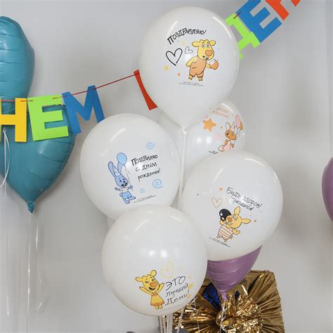 Воздушные шары купить недорого с доставкой на дом по Москве