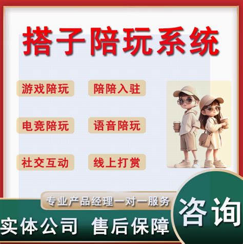 同城搭子交友小程序开发：解锁同城社交新玩法，遇见灵魂契合搭子 Csdn博客