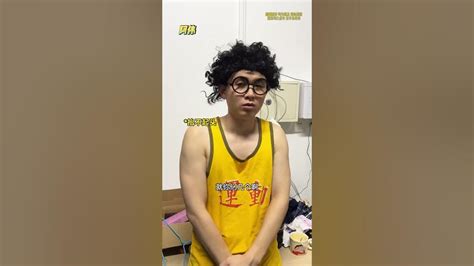 离谱校规背后的故事 秋招 一人分饰多角 大学生 Youtube