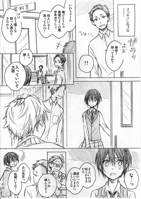 Original Drawn By Natsumiragtime Danbooru