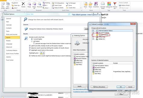 Outlook 搜索不到邮件怎么解决？ 知乎