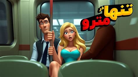 دختری توی یه مترو نشسته و یه زن مدام بهش خیره شده Youtube