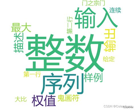 【csdn竞赛第9期】 Python 题解python编程挑战赛题目解析 Csdn博客