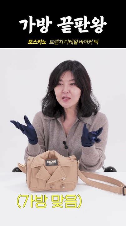 원숭이🐒로 만든 가방 전세계 끝판왕 디자인 백 추천 ⚡️ Youtube