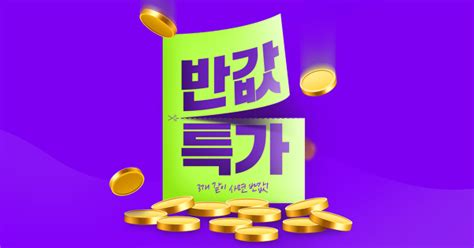 ~3 6 함께 듣기 좋은 영상 강의 3개 반값pass로 구매 시 반값 패스트캠퍼스