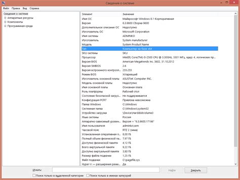 Как узнать разрядность в Windows 10 за минуту Настройка серверов Windows и Linux
