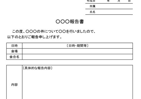 住所録・excel・word・pdf・a4用紙で印刷（宛名・住所・電話）手作り簡単な無料テンプレートをダウンロード