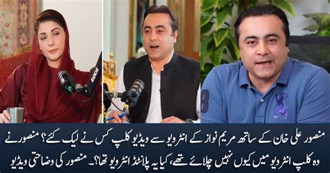 mansoor ali khan s explanation on leaked videos of maryam nawaz s interview