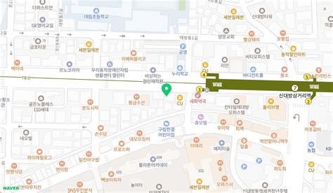신대방삼거리 숙성회 모둠회 구성이 좋은 해물포차꼴통2호점 네이버 블로그