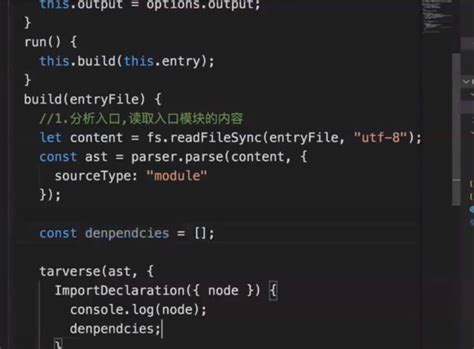前端学习笔记202308学习笔记第七十六天 Webpack源码分析4 Csdn博客