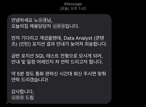 인턴 오늘의집버킷플레이스 데이터분석가콘텐츠 체험형인턴 서류 합격and코테 후기 링커리어 커뮤니티 인턴 오늘의집버킷플레이스 데이터분석가콘텐츠 체험형인턴 서류 합격and코테 후기 링커리어 커뮤니티