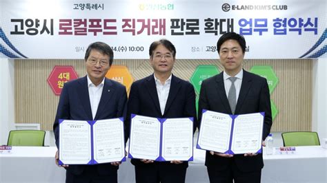 이랜드