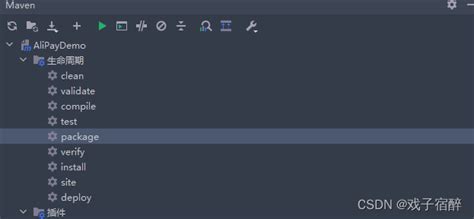 centos7系统下使用docker部署springboot项目及安装mysql vmware中centos7部署springboot项目安装
