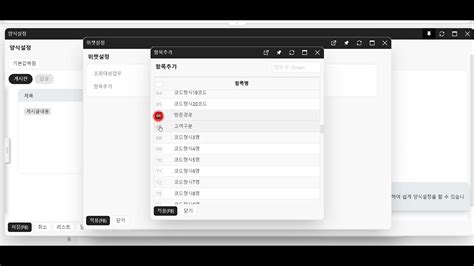 상황별 게시글 조회화면 양식설정 Youtube