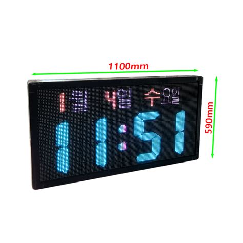 체육관강당 Gps시계 P8 Hm Gps시계 보인디지탈