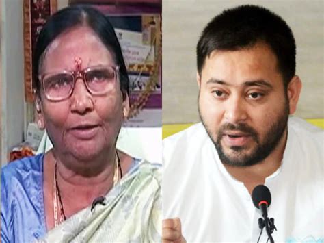 Rama Devi Lashes Out At Tejashwi Yadav Says “they Killed My Husband